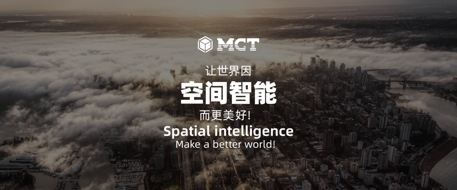 MCT 公司介绍 - MCT毫厘智能
